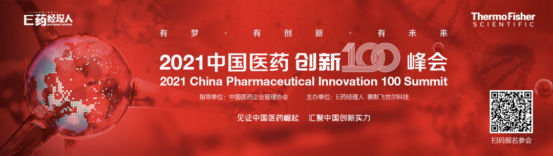 Fulranumab(Fulranumab) - 药物靶点：NGF_专利_临床_研发