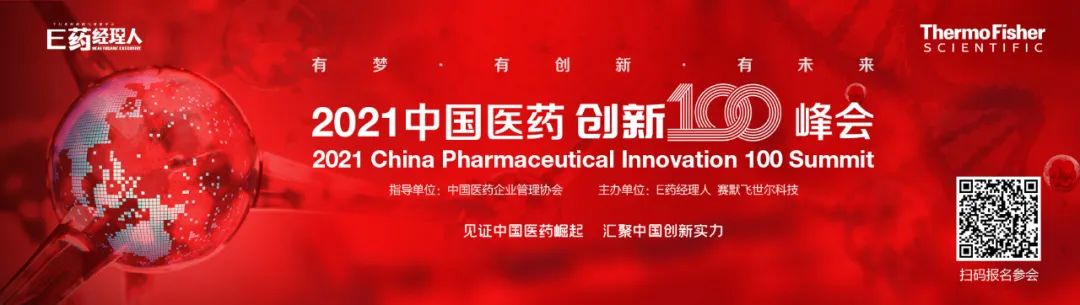 Livzon Group Fuzhou Fuxing Pharmaceutical Co., Ltd. (丽珠集团福州福兴医药有限公司 ...